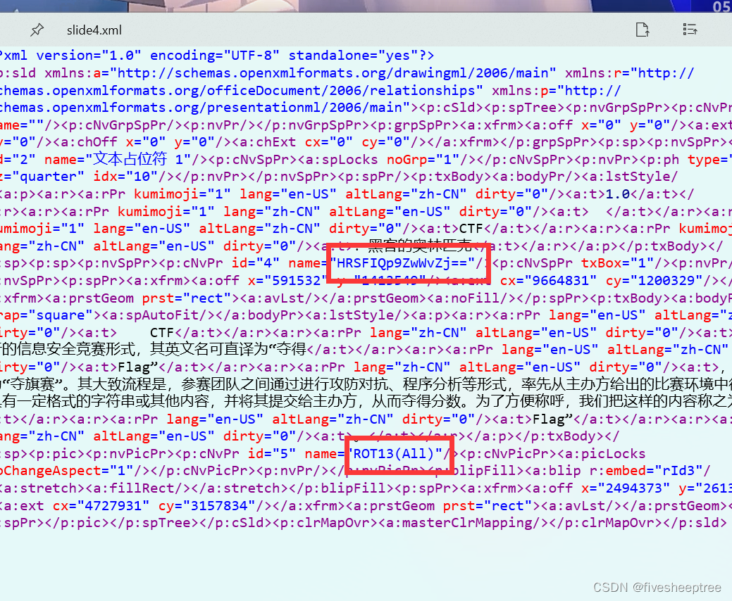 CISCN初赛wp misc,re,pwn,web,crypto_ciscn wp-CSDN博客