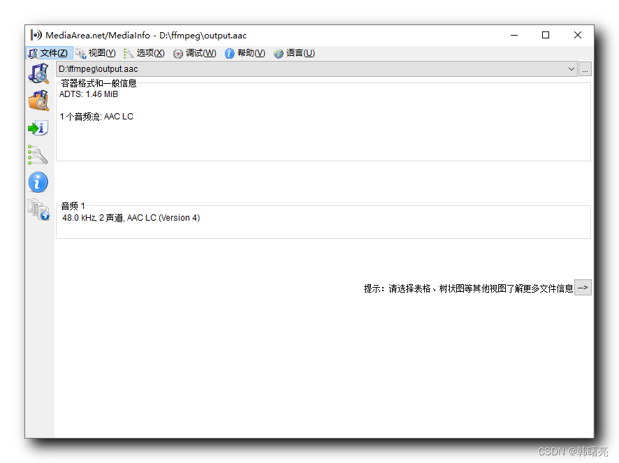 【ffmpeg】ffmpeg 命令行参数 ⑤ 使用 Ffmpeg 命令提取 音视频 数据 保留封装格式 保留编码格式 重新编码 Ffmpeg 提取音频 Csdn博客