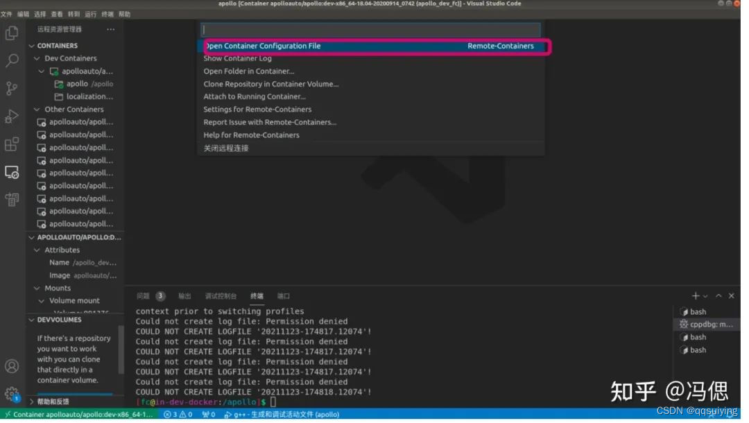 Apollo 7.0 -使用vscode调试感知模块_apollo vscode 配置docker-CSDN博客
