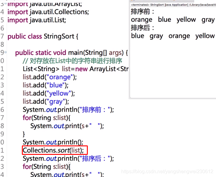 Java 集合排序 Listjava中使用流对没有泛型的list集合排序 Csdn博客