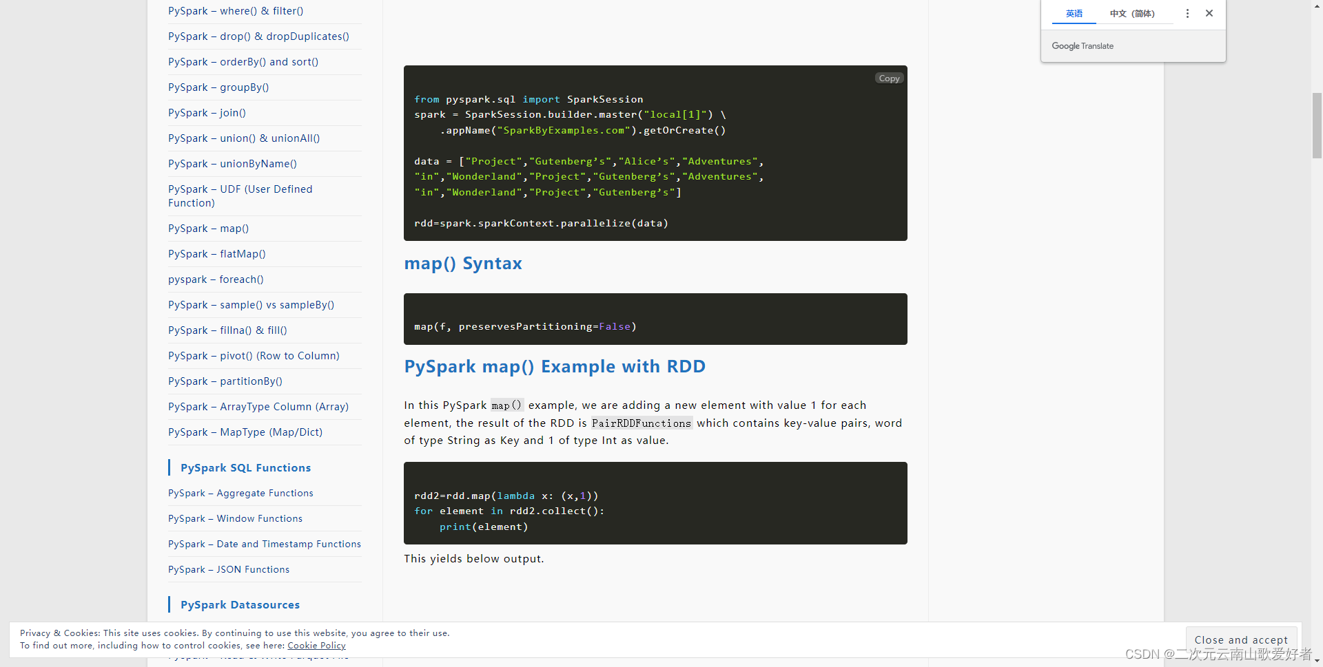 pyspark在私有化交付项目中的应用_pyspark map效率-CSDN博客