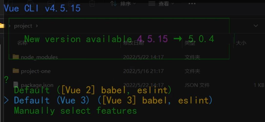 前端学习笔记202305学习笔记第二十一天-vue3.0-vuecli多版本切换1_切换本地vue3的版本-CSDN博客