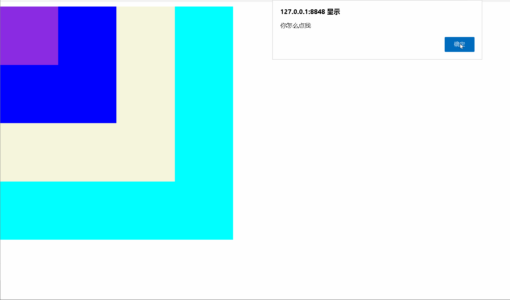 Vue基础语法【下】_keyup.ctrl.meta-CSDN博客