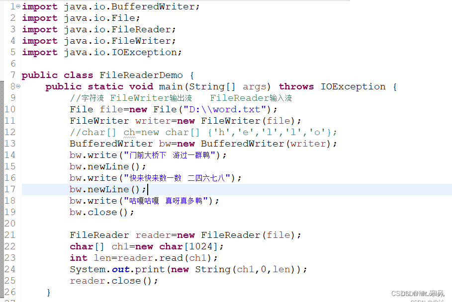 JavaI/O流及其操作详解,-CSDN博客