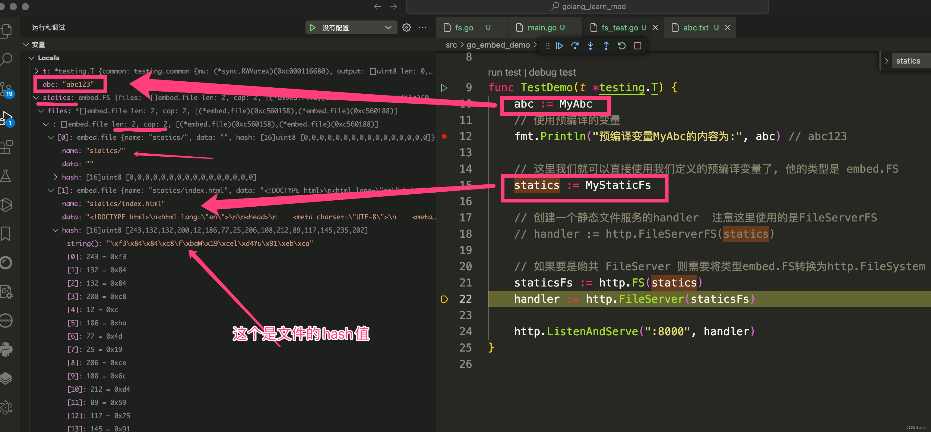go语言内置预编译 //go:embed xxx 使用详解-CSDN博客