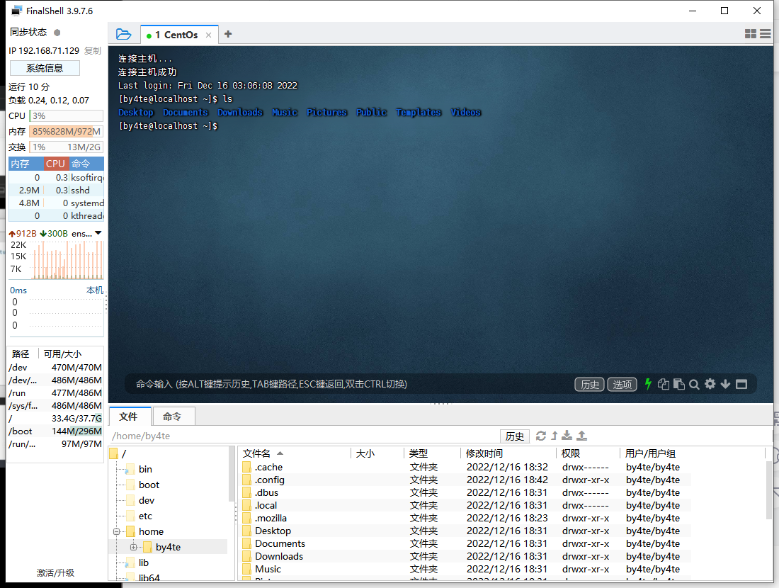 Linux从入门到进阶学习(Ⅰ):linux系统安装与配置学习linux的系统安装和配置。 Csdn博客