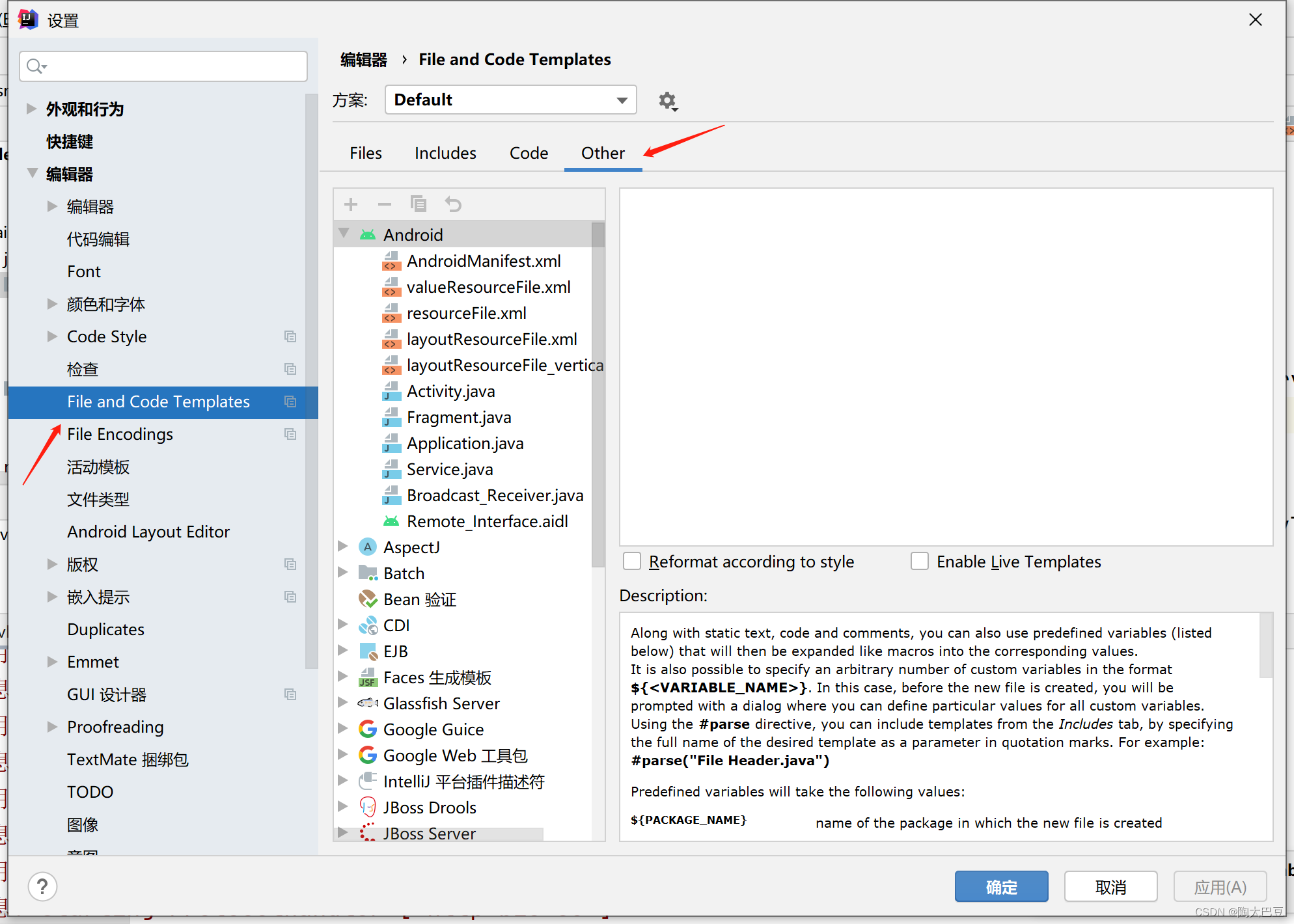 Servlet入门知识点-CSDN博客