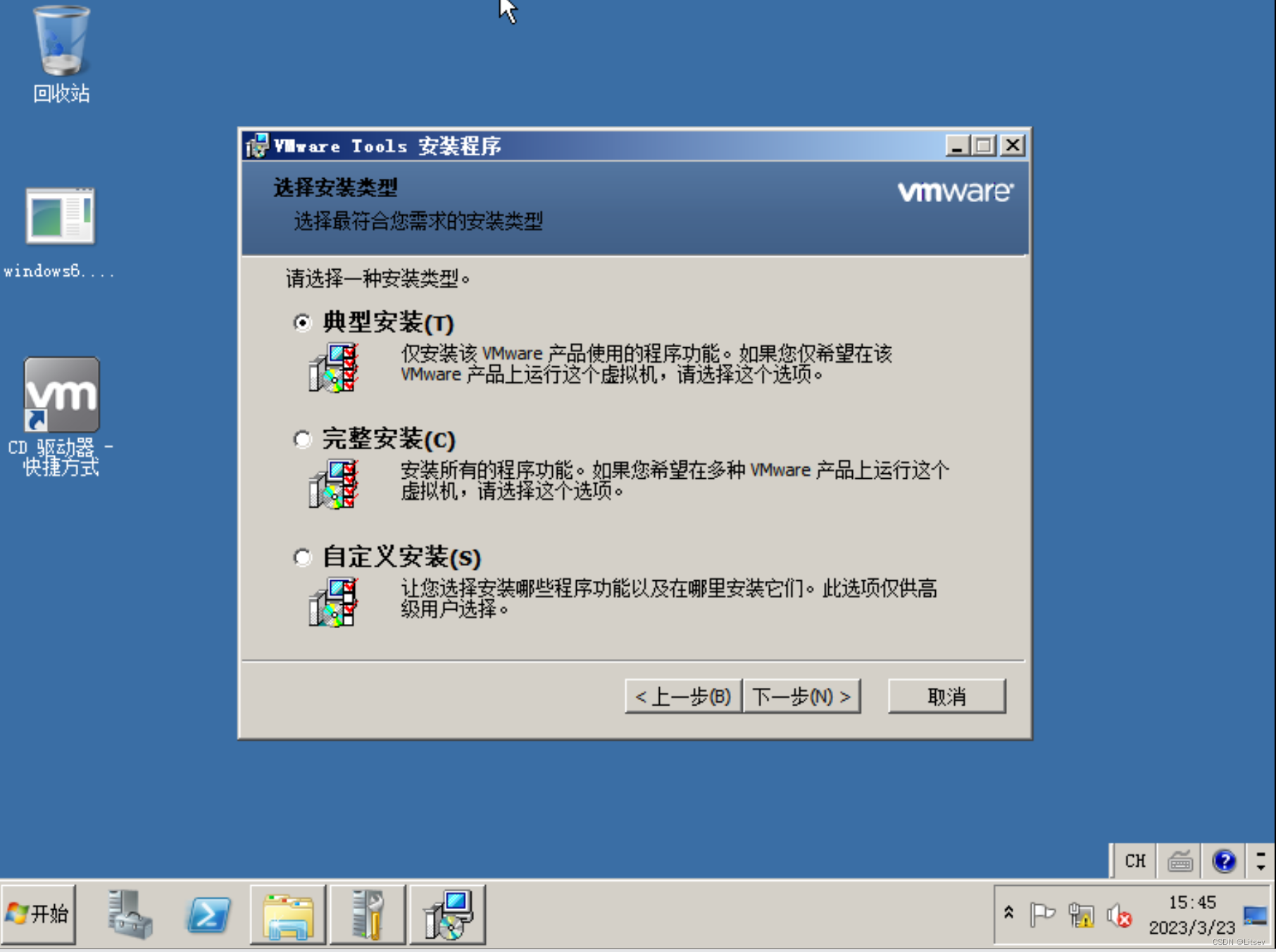 Windows Server 2008 安装VMware Tools_winserver2008安装vmwaretools-CSDN博客