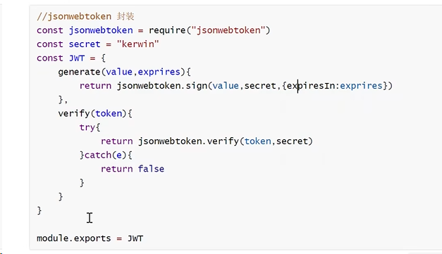前端学习笔记202310学习笔记第一百贰拾叁天 Nodejs 登录鉴权 Jwt鉴权之7 Csdn博客