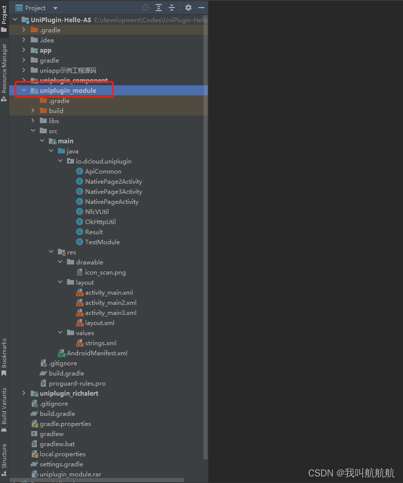 uniapp调用原生安卓读写NFC解决方案_uniapp nfc-CSDN博客