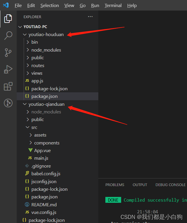 公司缺人自己搞了vue又搞koa，熬夜把架子搭起来_koa vue 全栈脚手架-CSDN博客