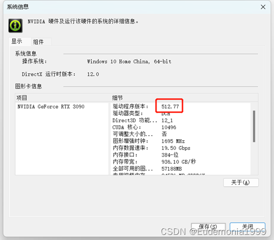 Windows RTX3090 配置Pytorch/Tensorflow CUDA 教程_windows 3090 cuda 安装教程-CSDN博客