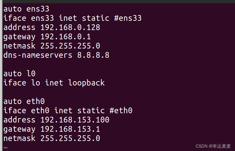 window 和虚拟机ubuntu通讯的网络设置 本地连接桥接和NAT_ubuntu虚拟机网卡设置nat-CSDN博客