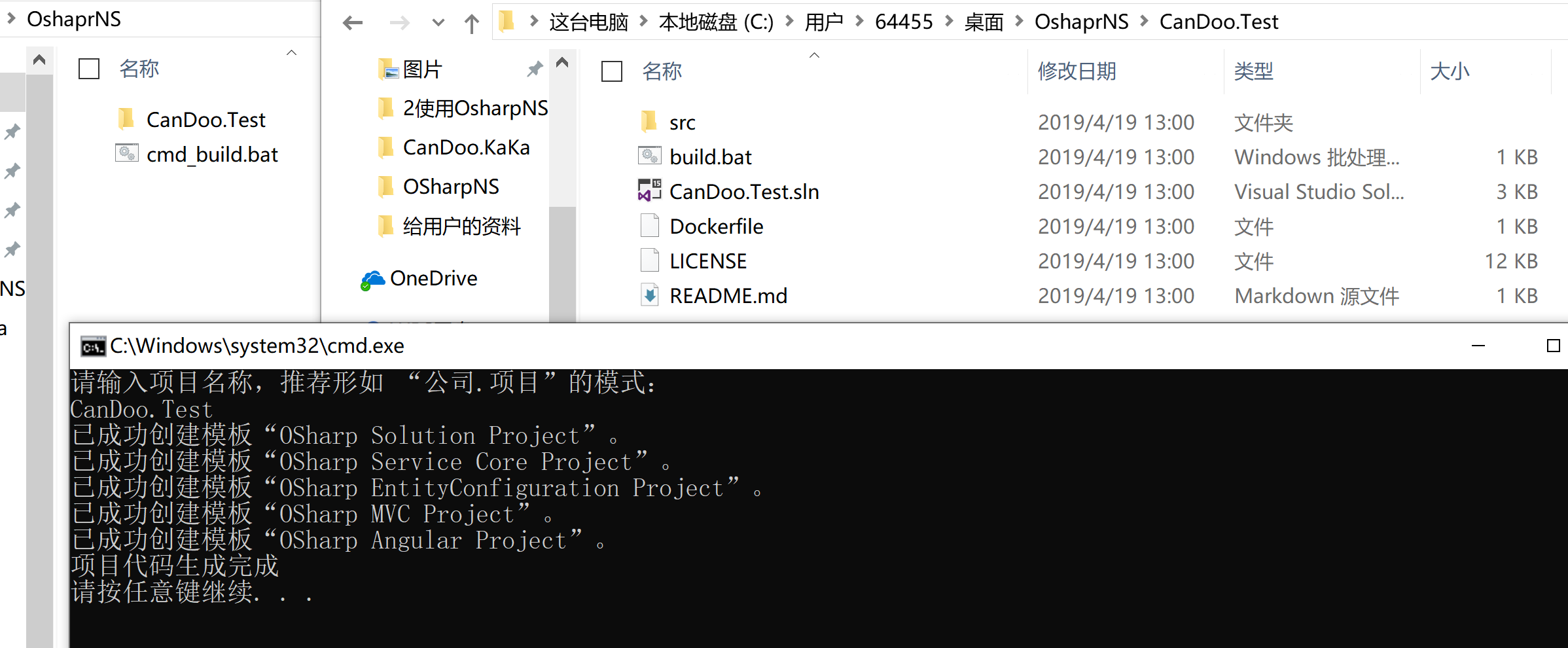 OsharpNS框架入门教程（图文篇）_osharp视频教程-CSDN博客