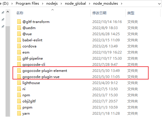 vue2升级到vue3_vue2升级vue3-CSDN博客