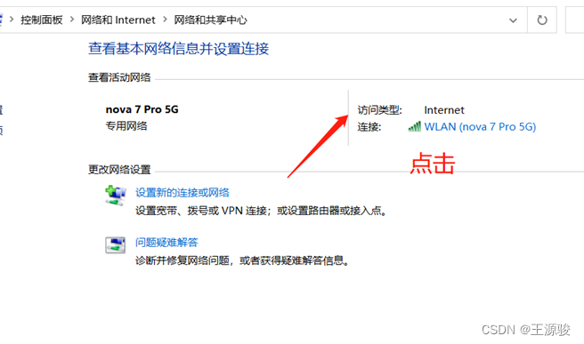 Unity Sockets通信 使用udp协议，设置客户端电脑网络配置，使用新线程获取数据，解决卡顿问题，unity Socket Udp