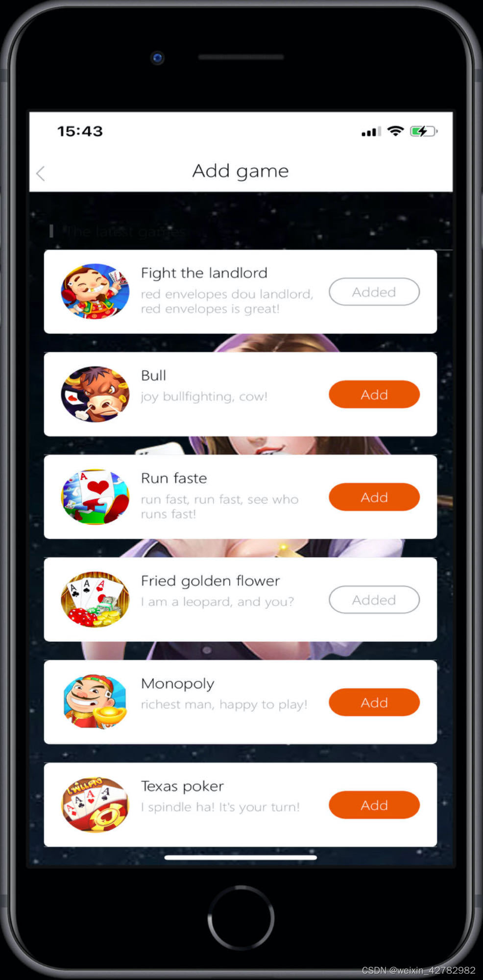 “Oil Consumption“ app Tech Support（URL）-CSDN博客