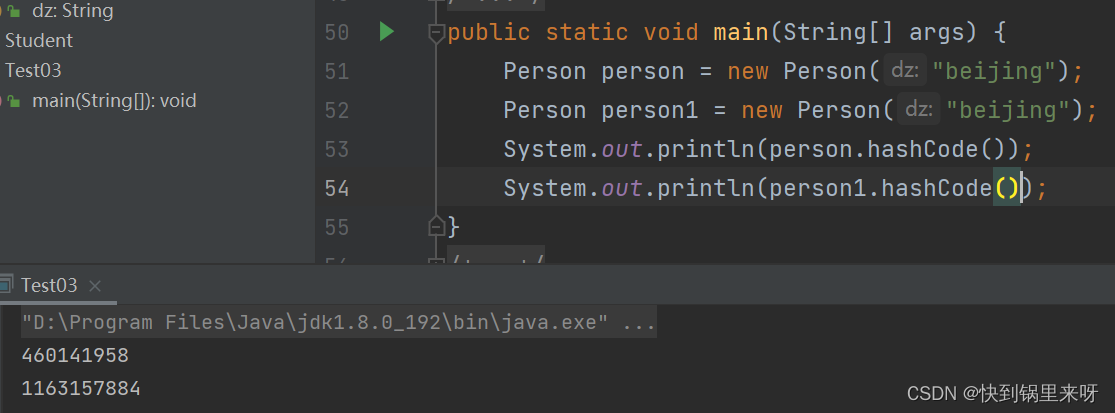 Java中的【Object类】_java object-CSDN博客