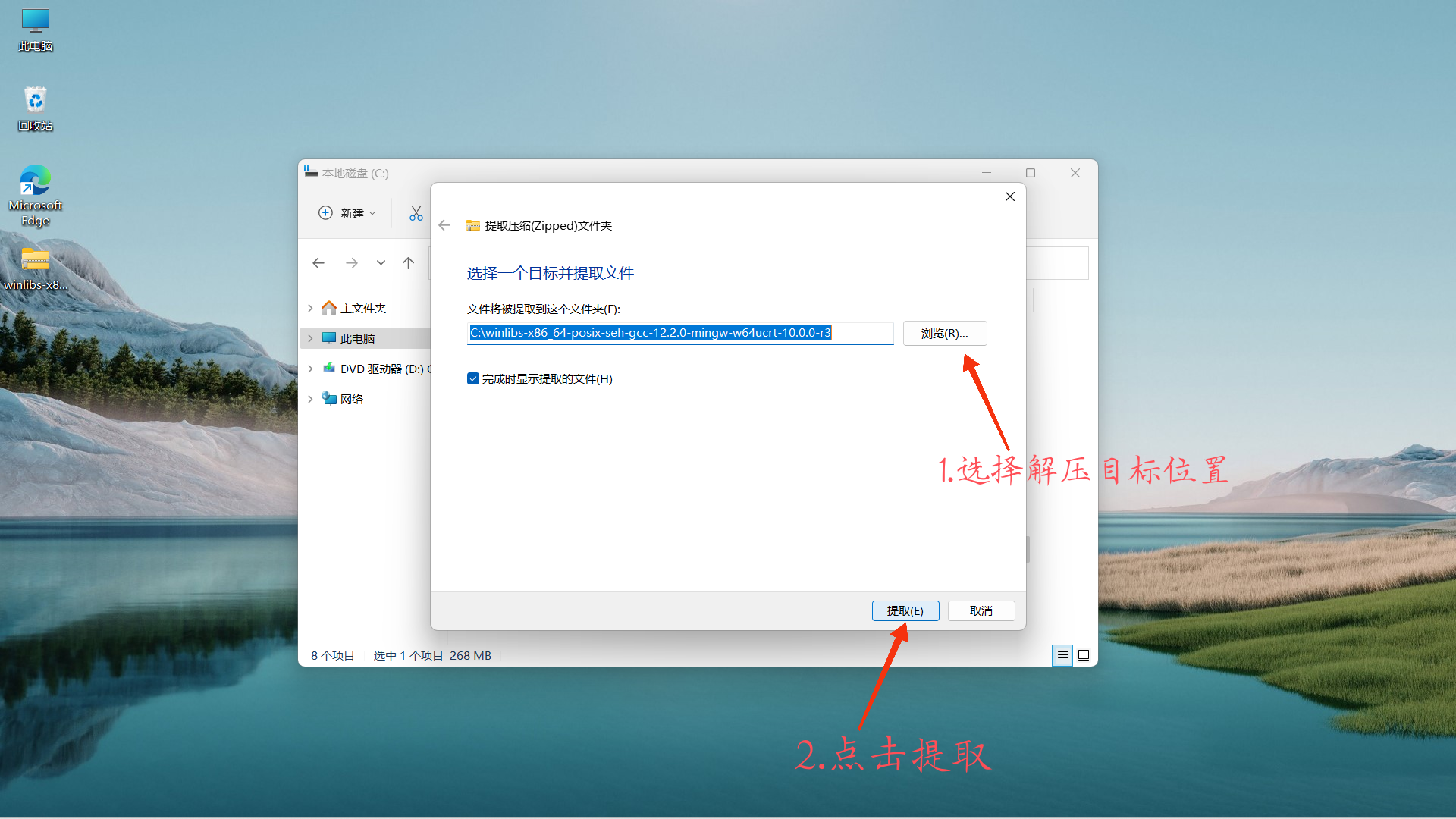 2023vscode编译cpp教程_vscode cpp-CSDN博客