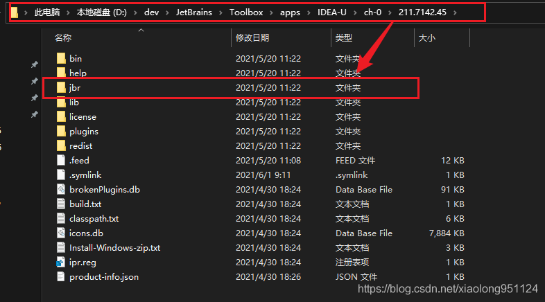 idea/data grip访问连接SQLserver数据报**The server selected protocol version TLS10 is not accepted by ...