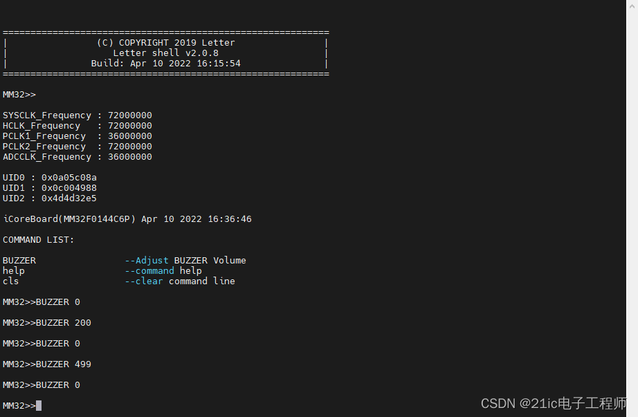 [MM32生态]【MM32+模块】系列：05、蜂鸣器控制_有源蜂鸣器控制音量-CSDN博客
