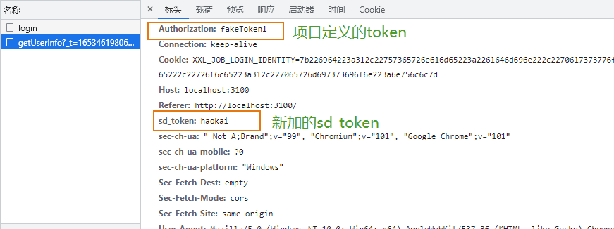 vben admin 1.网络请求封装、登录的流程_vben admin axios 调用-CSDN博客