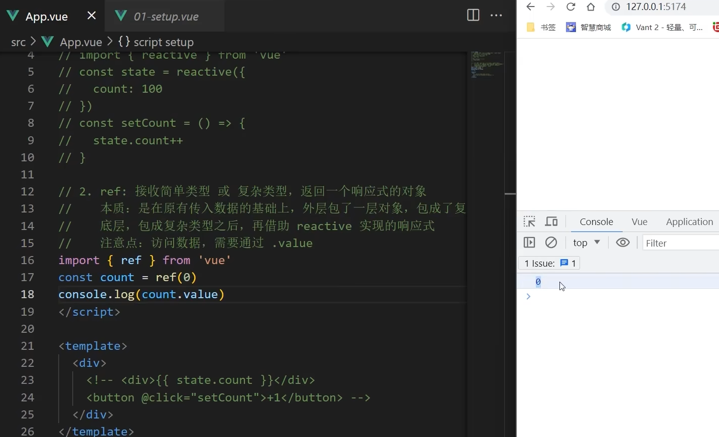 4、vue3的recative和ref函数-CSDN博客