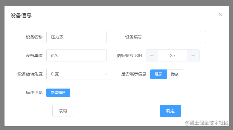 Vue:使用canvas绘制管线管廊(二)vue Canvas连线 Csdn博客