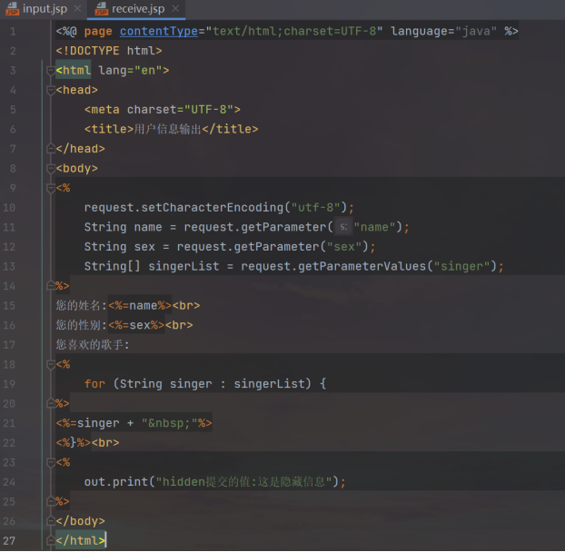 JAVA-SUST实验一 JSP技术及JSP语法基础_隐含对象作用域变量使用-CSDN博客