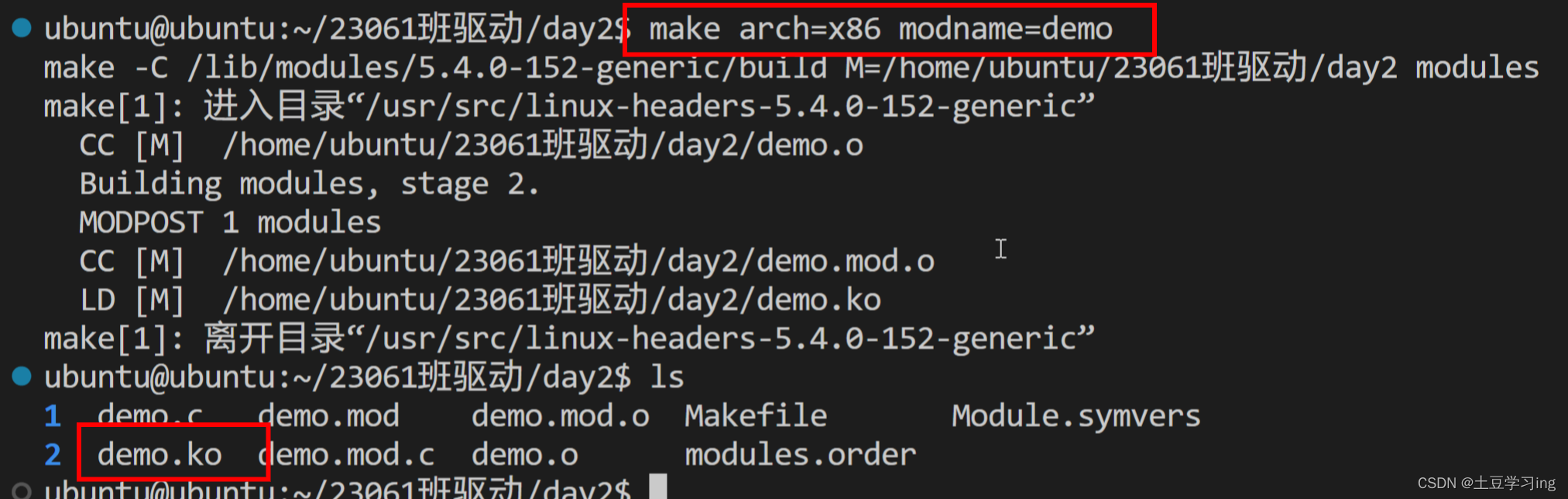 基于Linux的驱动开发：内核模块传参、内核到处符号表、字符设备驱动_内核符号表导出-CSDN博客