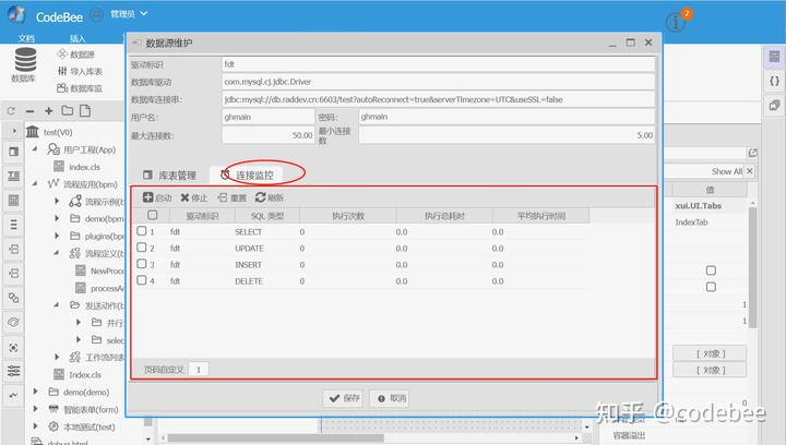 OneCode-卓衡（V1.1）纪念版 “快速开始”_onecode-dsm-CSDN博客