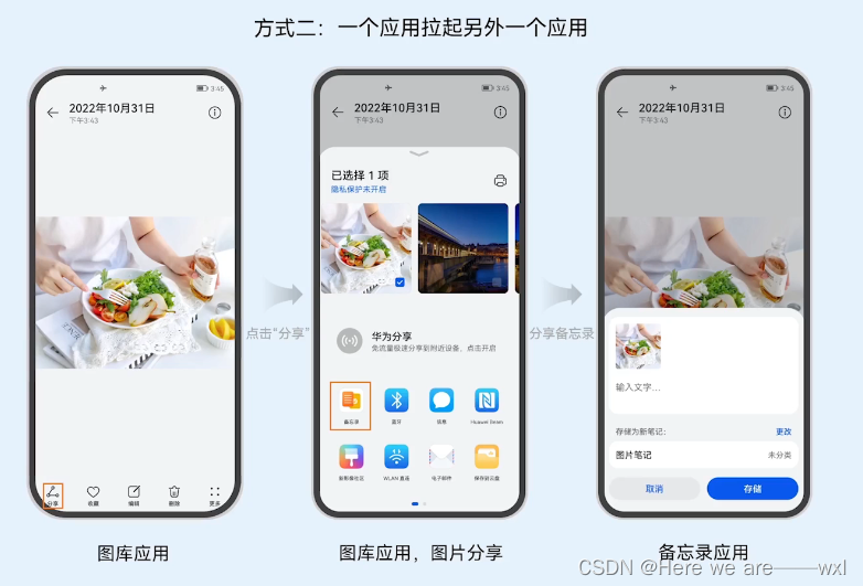 003、应用程序框架-UIAbility_uiability组件层次结构-CSDN博客