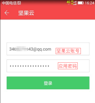 php webdav账户,用户分享 如何在WPS中启用WebDAV？-CSDN博客