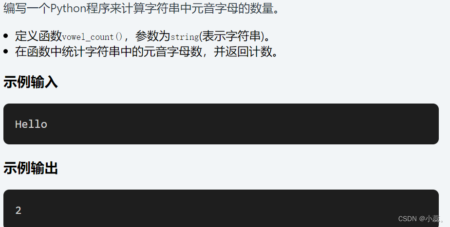 PythonTip 在线编程 11~20题_pythontip题库-CSDN博客