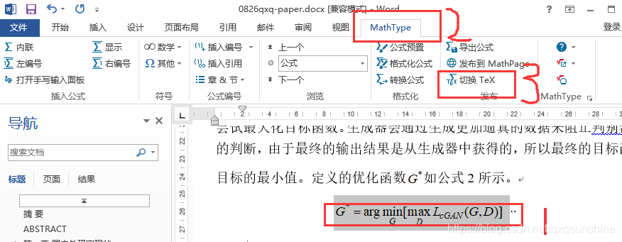 Latex中的公式和图表（mathtype转latex公式，excel转latex表格）_mathtype 转 excel-CSDN博客