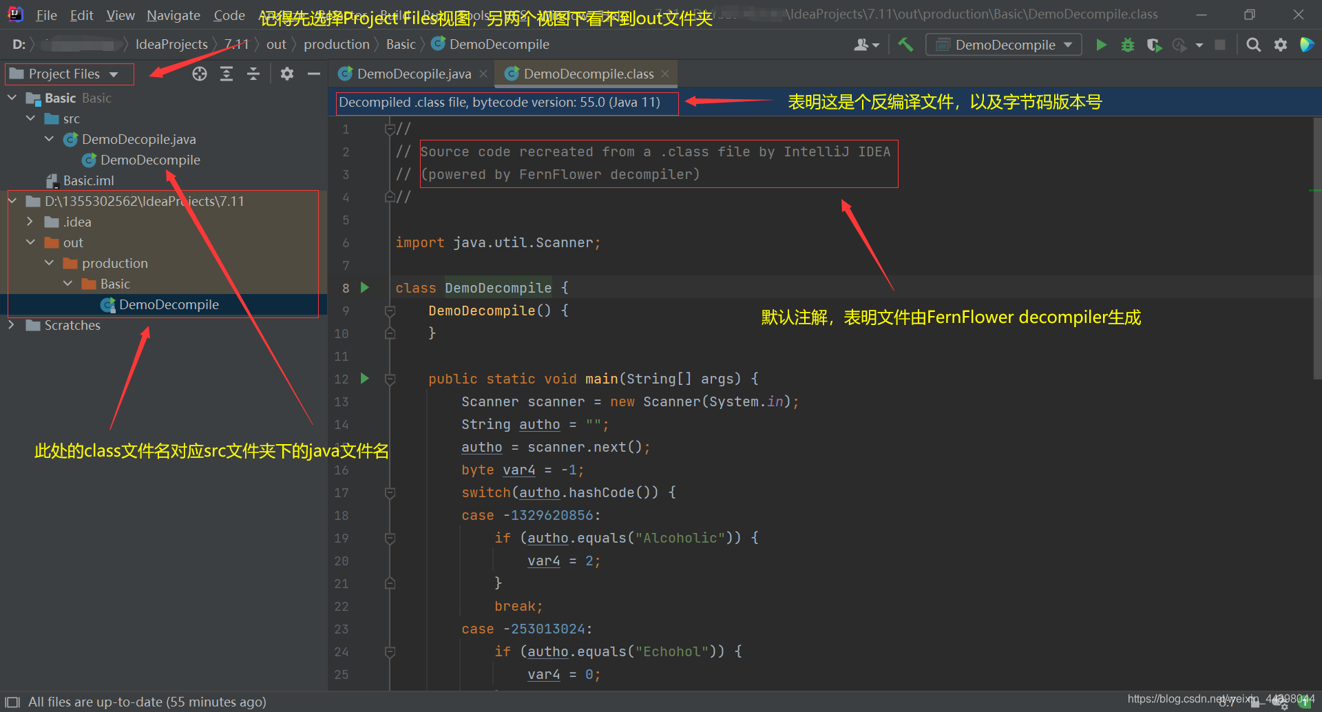 Idea反编译步骤（以java文件为例）idea 反编译 Csdn博客