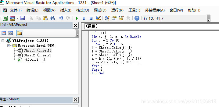 Excel VBA 代码溢出错误_vba运行错误6溢出汇总-CSDN博客