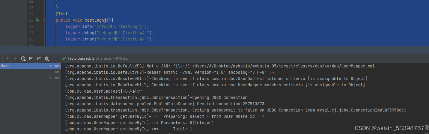 Log4j配置与使用详解-CSDN博客