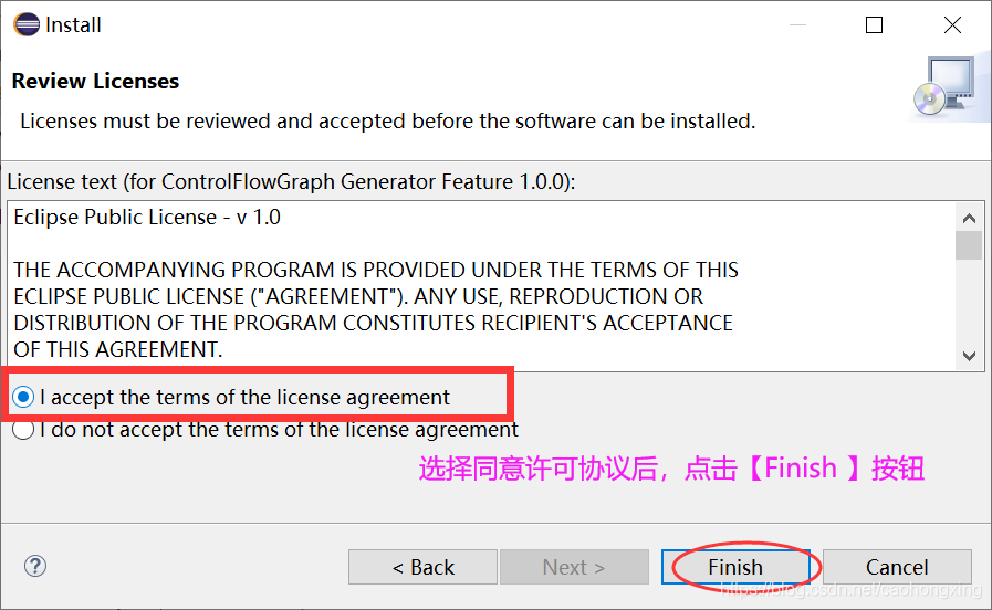eclipse控制流图插件——CFG生成器的安装_eclipse java control flow graph-CSDN博客