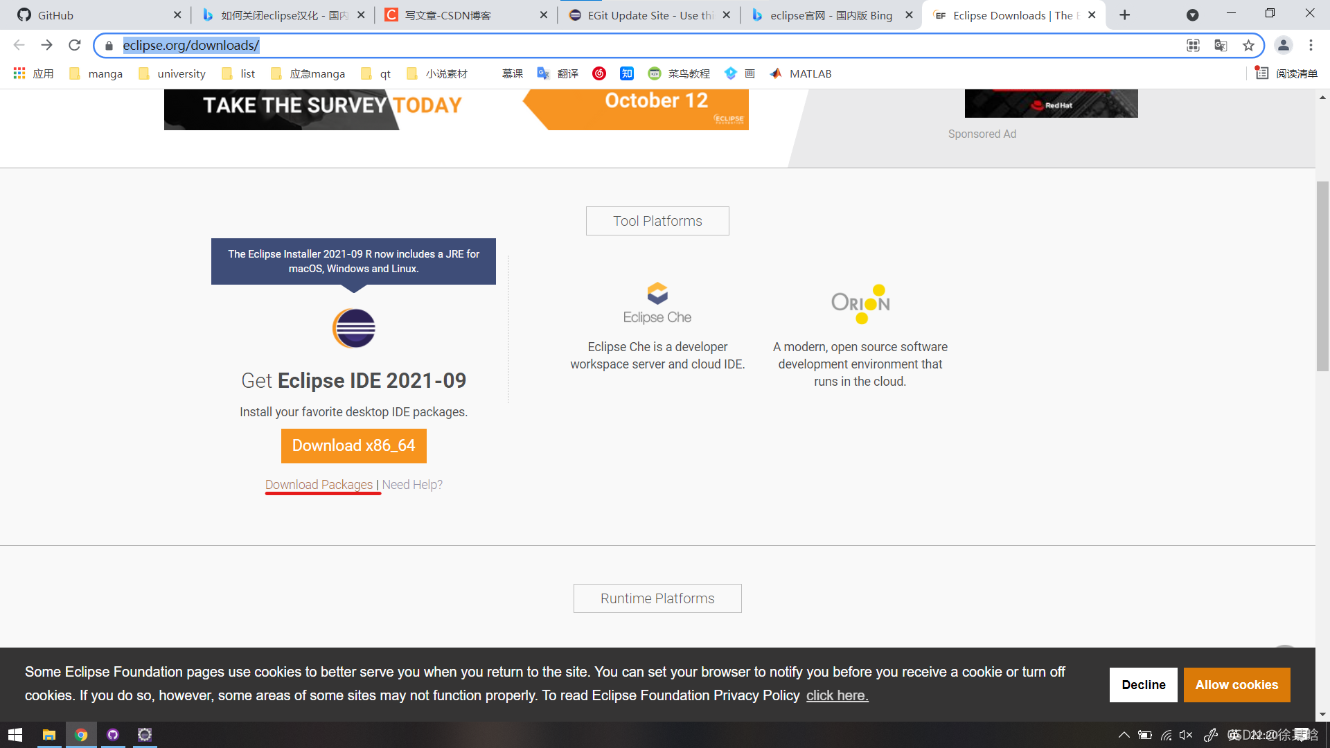 【2021年10月7日】 第一次用eclipse做Java的“helloworld”并上传GitHub_eclipse2021使用java教程-CSDN博客