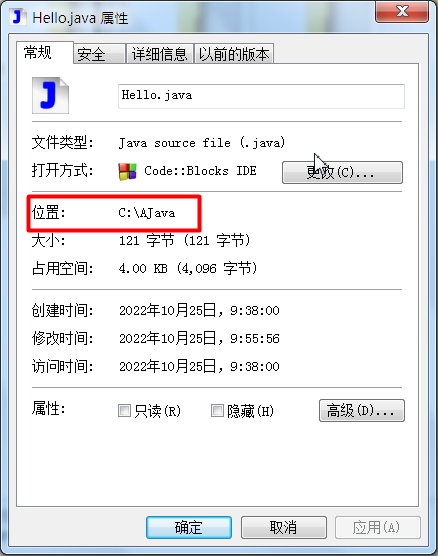 Java学习笔记 02 快速之旅:java环境配置及helloworld程序请下载安装java集成开发工具并调试运行