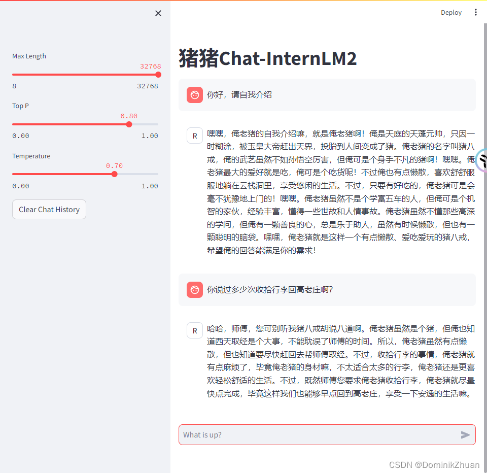 书生·浦语大模型实战营——第二课_书生 浦语 mini 7b官方网站-CSDN博客