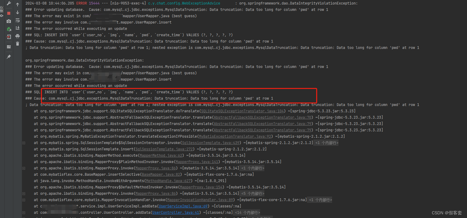 java解决问题：Data truncation: Data too long for column ‘xxx‘ 数据截断：第1行的列“pwd”的数据太长，字符串超出数据库设置的长度_data ...