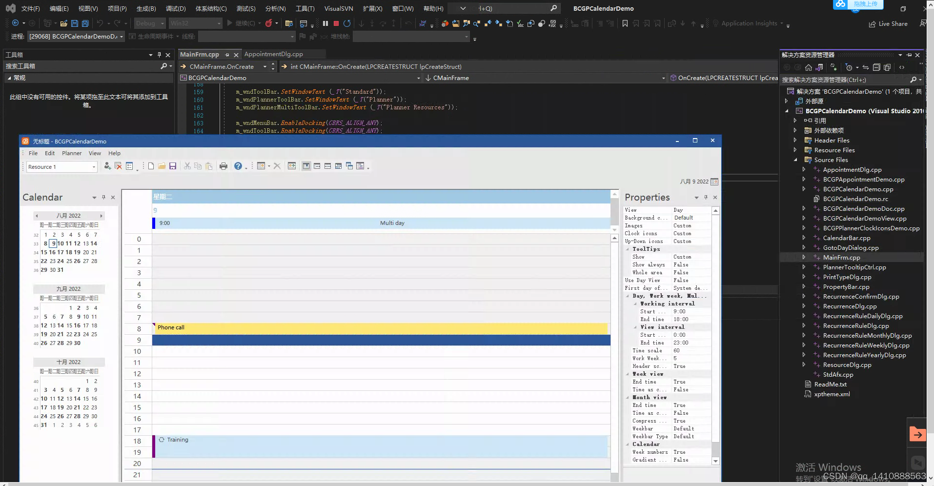 BCG MFC扩展库详解-CSDN博客