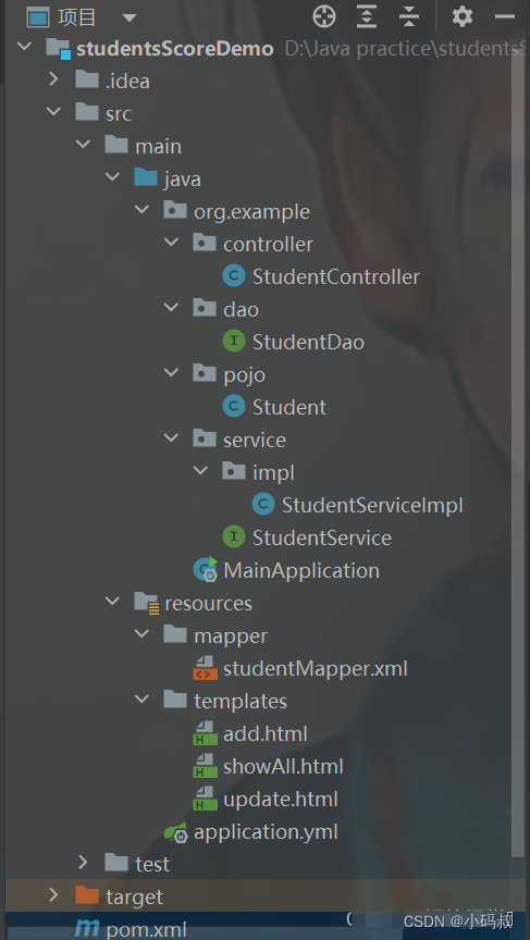 基于Springboot+MySql+MyBatis+Thymeleaf的学生成绩管理系统(简单的增删改查)_如何用idea中的整合thymeleaf来实现对学生或学生成绩的增删查改管理 ...