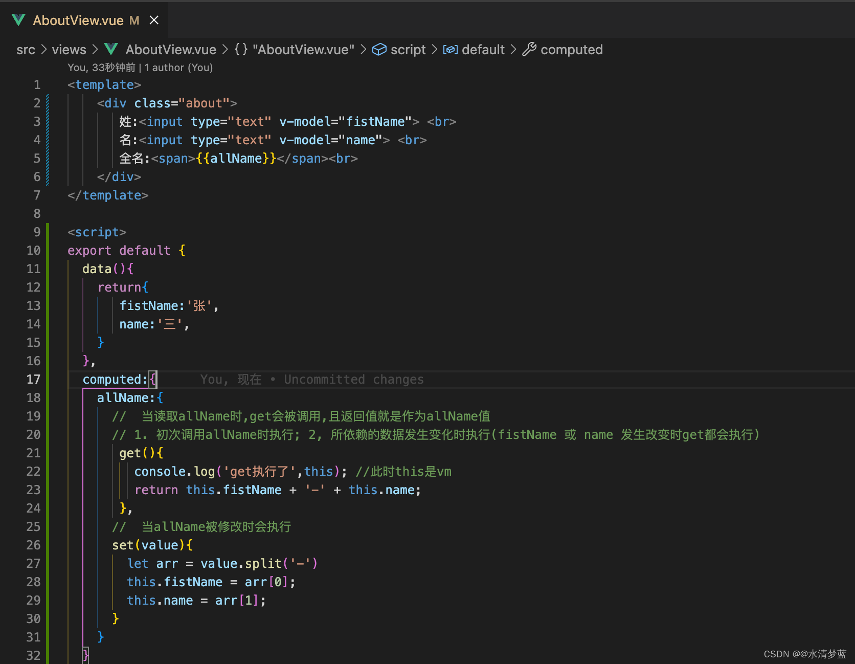 Vue 计算属性computed 和 watch_vuecomputed和watch-CSDN博客