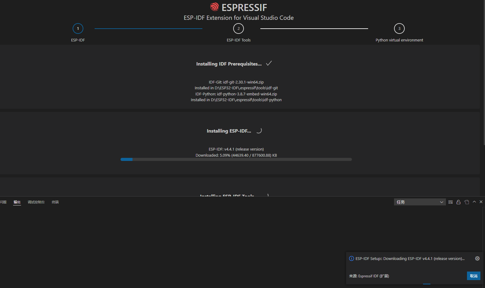 ESP32学习（1）：ESP-IDF基于Visual Studio Code环境_esp-idf extension for visual ...