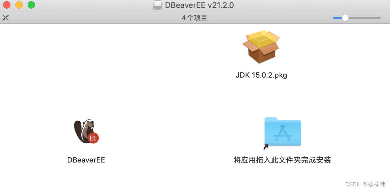 Mac下安装DBeaver_dbeaver mac-CSDN博客