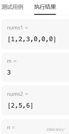 【无标题】_给定排序数组nums1和nums2,其中nums1(大小为m+n,其中放了m个排序数字,后面n个用0-CSDN博客