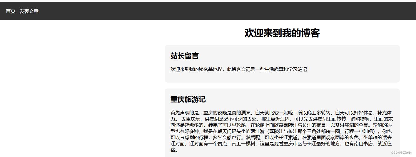 【Web】/proc利用相关例题wp_ctf proc-CSDN博客